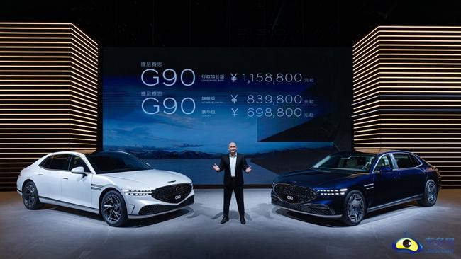 2023成都车展：捷尼赛思G90正式上市 售69.88万元起 - 知乎