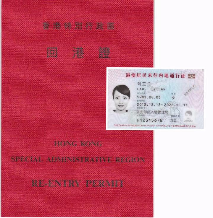 小朋友香港回港证回乡证到期过期了怎么办？ - 知乎