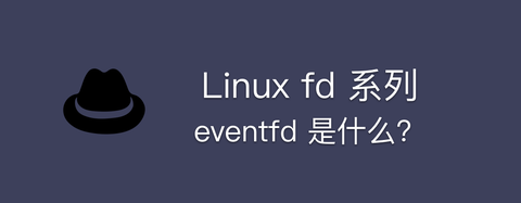 Linux fd 系列 — eventfd 是什么？ - 知乎