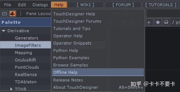 “自带宝藏”：TouchDesigner099的帮助文档和Operator Snippets - 知乎