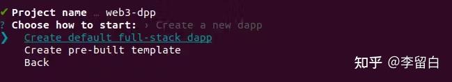 create-web3-dapp：全栈 Web3 项目的快速开发工具包 - 知乎