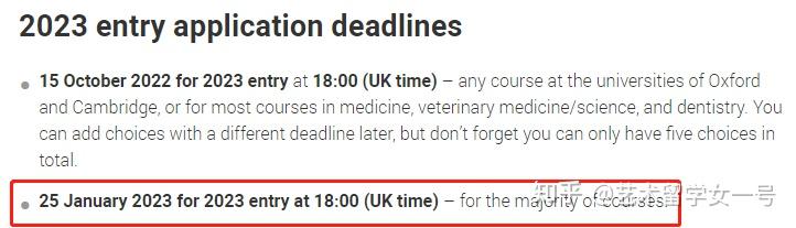 吐血整理！2023Fall英美艺术名校申请开放+截止时间及语言要求 - 知乎