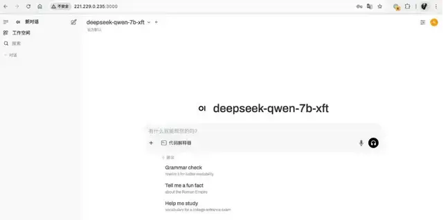天翼云CPU实例部署DeepSeek-R1模型最佳实践 - 知乎