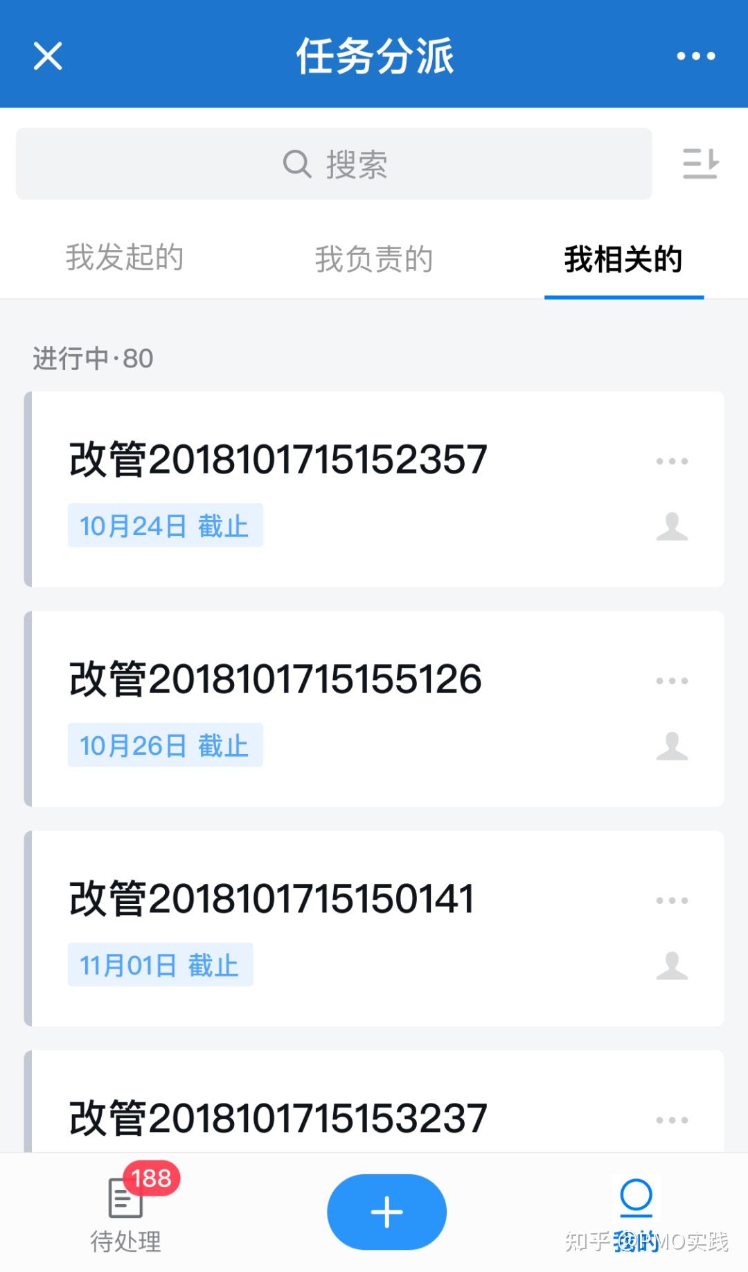 大家都用什么项目管理工具呀？jira？ Teambition? Pingcode? - 知乎