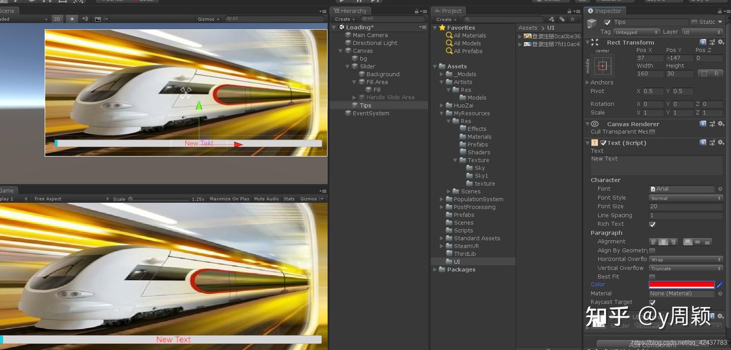 unity小功能之使用Slider进度条实现场景切换 - 知乎