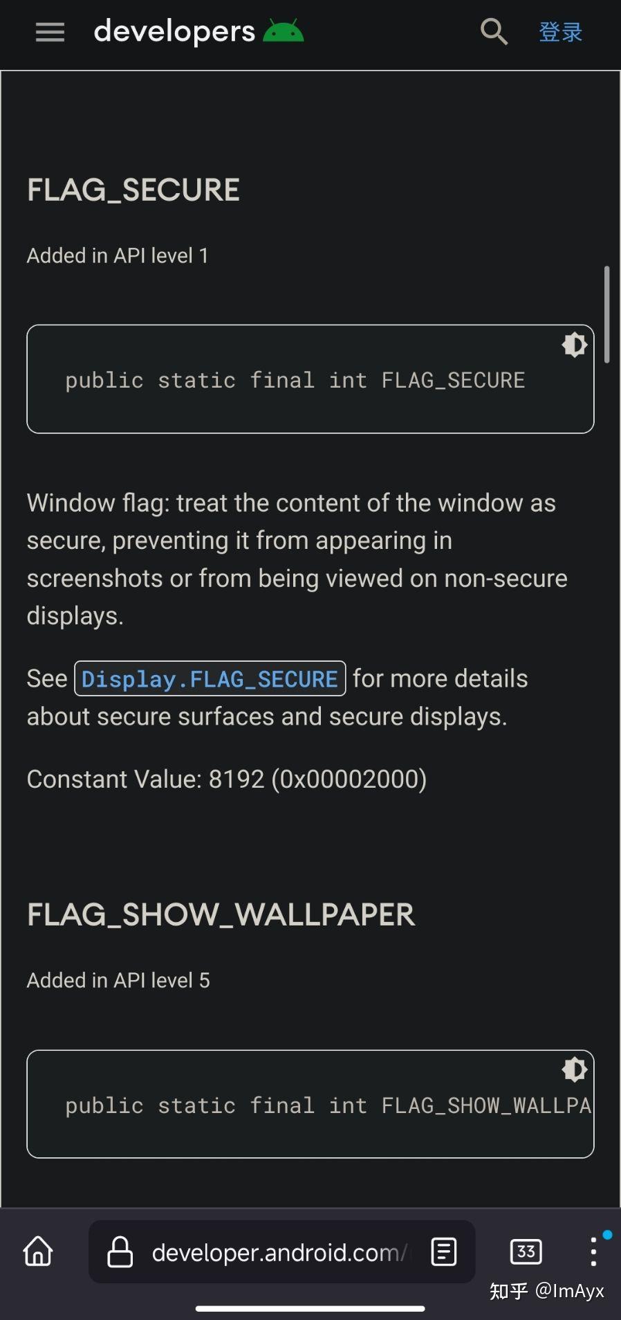 海外的手机允许某些 app 禁止截图吗？ - 知乎