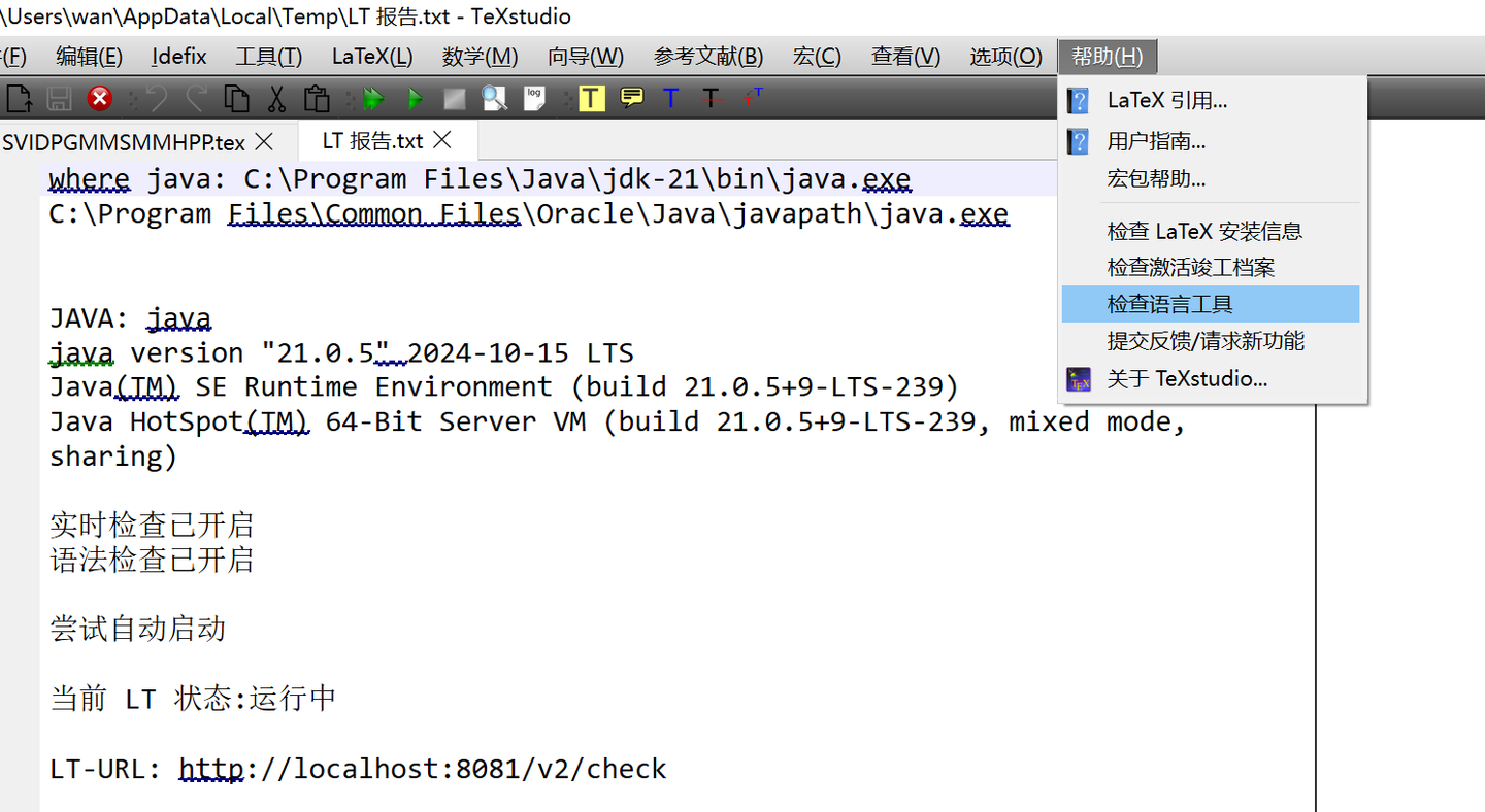 WSL+Texlive+Vscode（Texstudio）完美配置 - 知乎