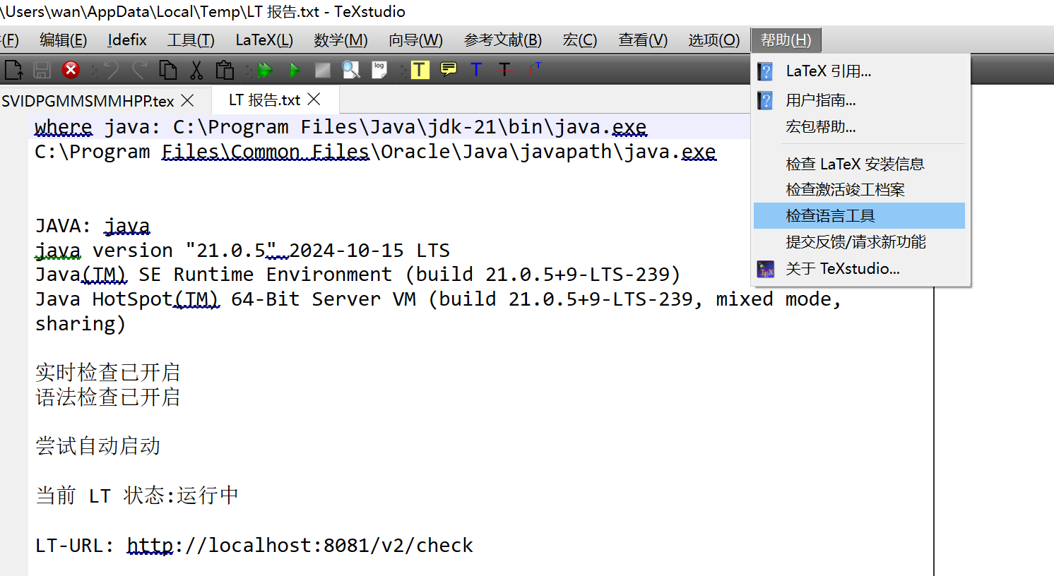 WSL+Texlive+Vscode（Texstudio）完美配置 - 知乎