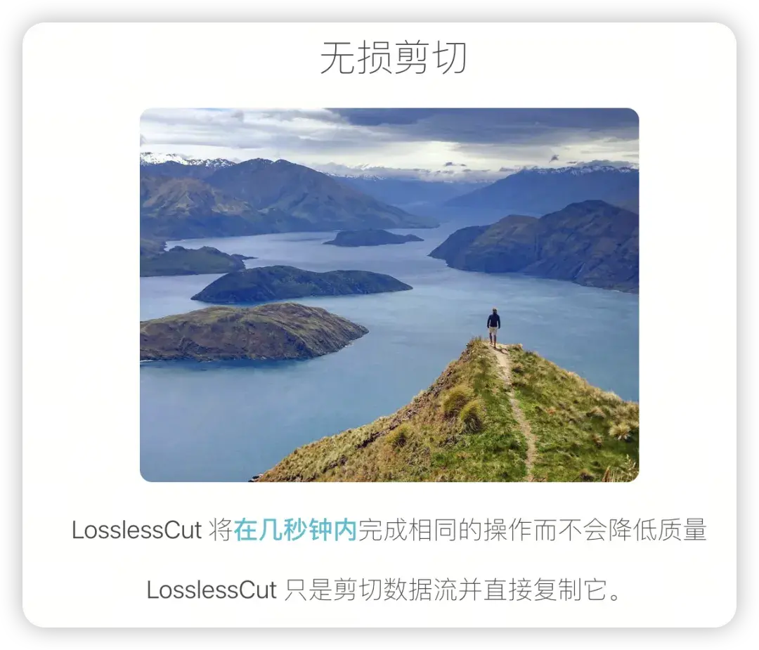 【分享】一键AI无损剪辑软件：LosslessCut视频剪辑软件，助你秒变剪辑高手！【win+mac】 - 知乎