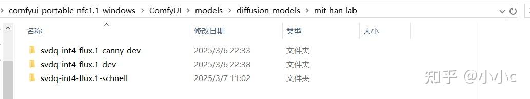 【Comfyui】Nunchaku + SVDQuant 量化 12G显存 18s 享受满血版 Flux 出图质量 - 知乎