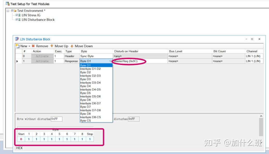 CANoe学习5-创建LIN测试工程 - 知乎