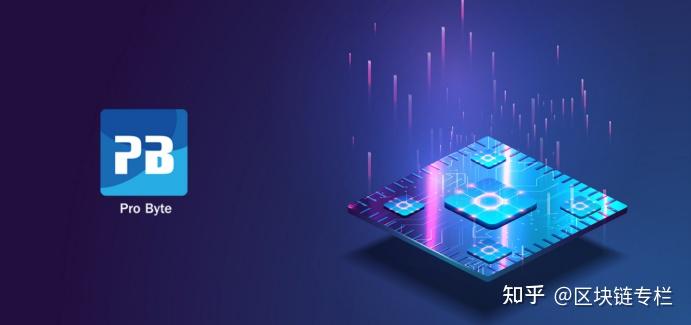 全球经济的下一个风口是什么？Pro Byte对你说，开启云算力新篇章 - 知乎