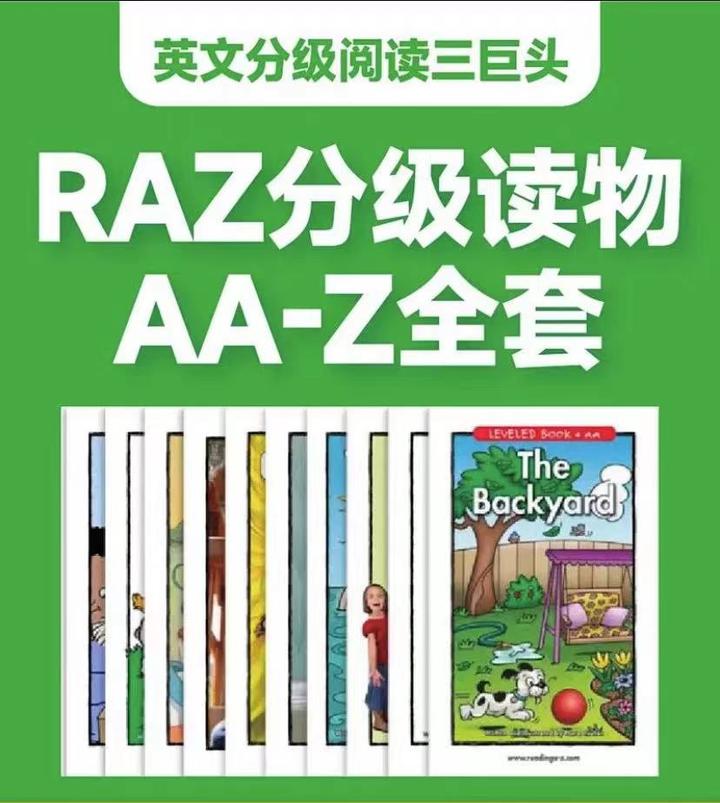 RAZ分级读物AA-Z全套 - 知乎