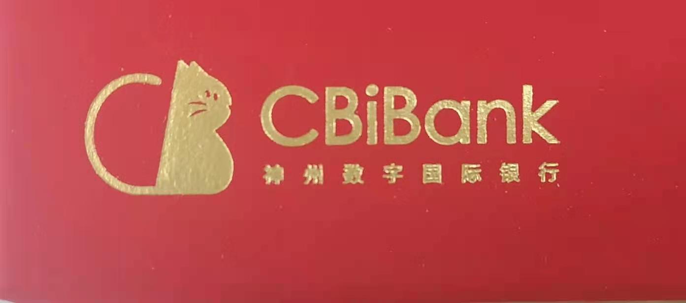 CBI银行账户到底怎么样呢？ - 知乎
