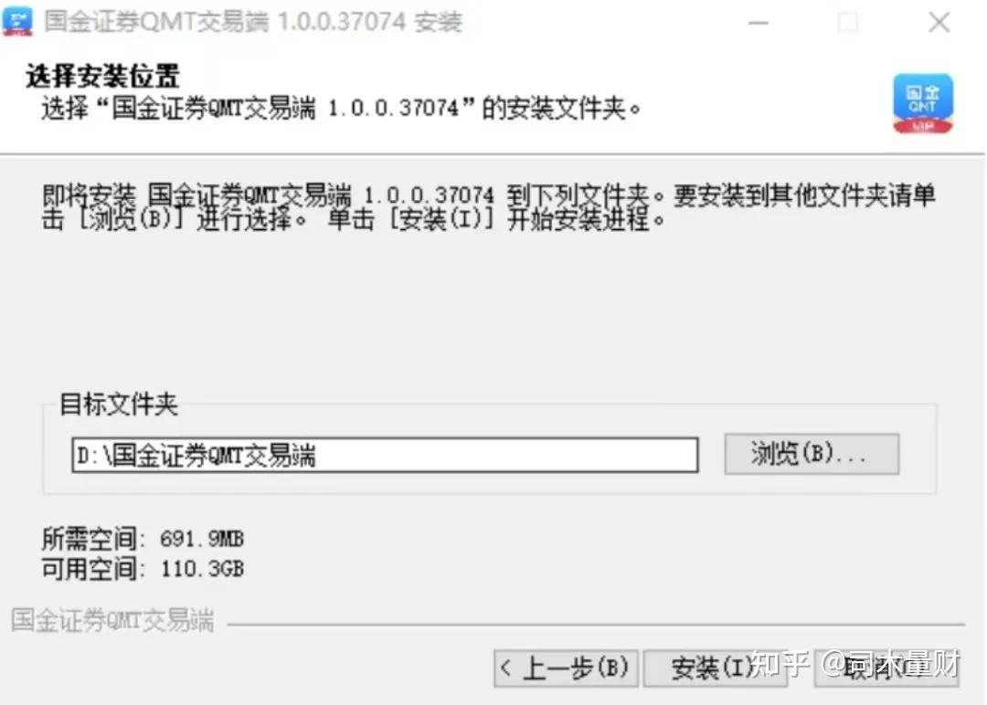 大QMT好用还是小QMT好用？ - 知乎