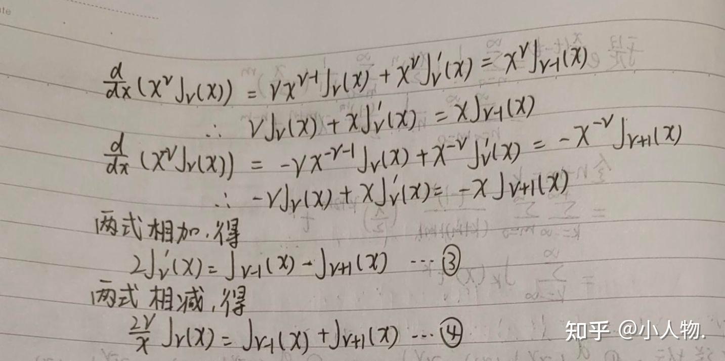 Bessel函数的简单性质 - 知乎