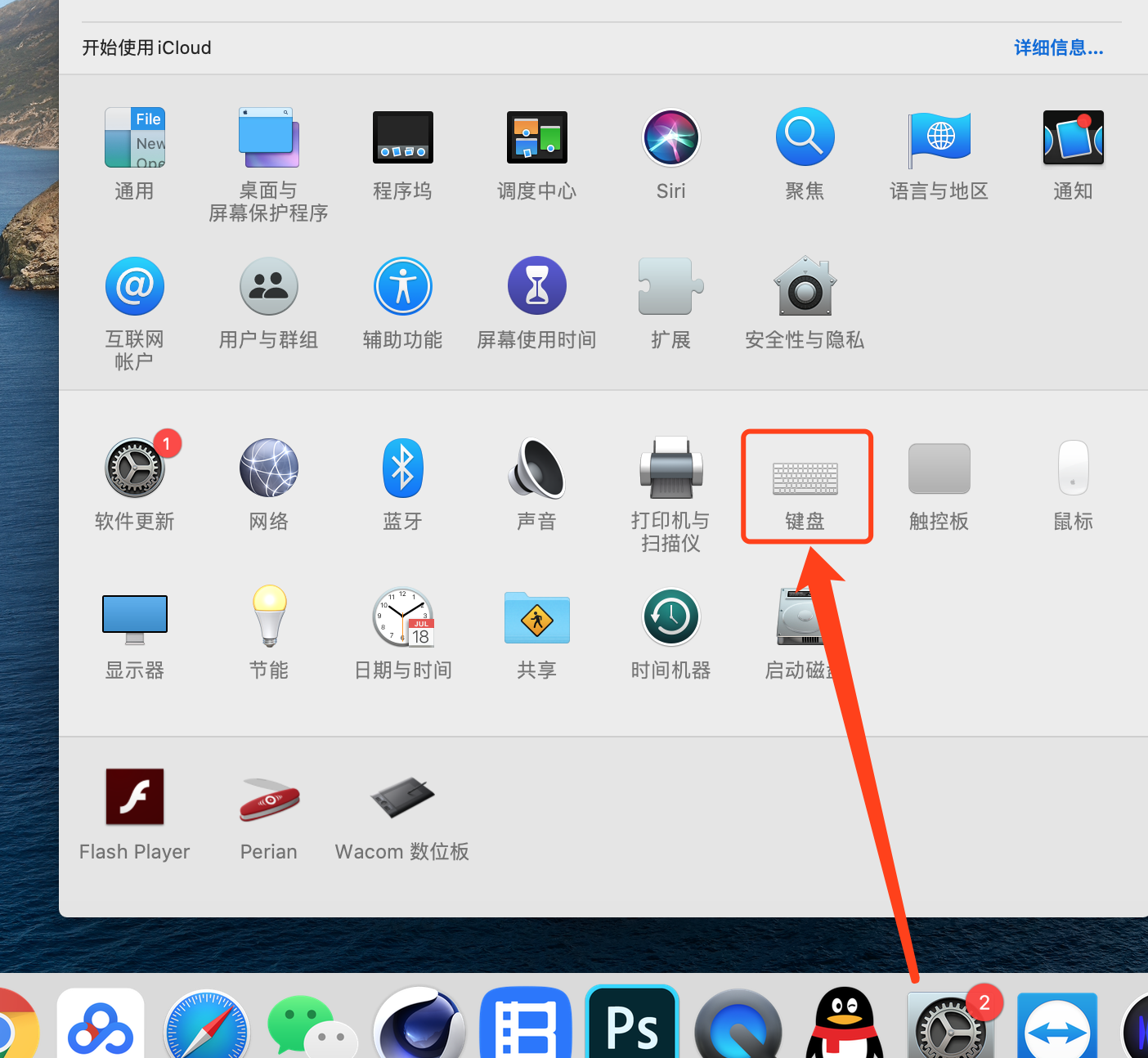 Mac的外接键盘没有fn键，如何适配？ - 知乎