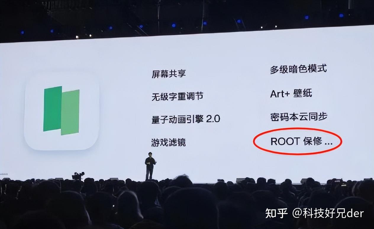 一文看懂：为什么现在的手机很少 root 或者刷机了？ - 知乎