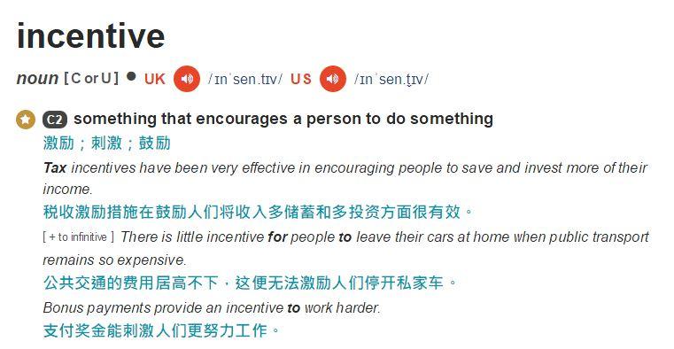 incentive 和 motivation 都有「激励，动机」的意思，区别是什么？ - 知乎