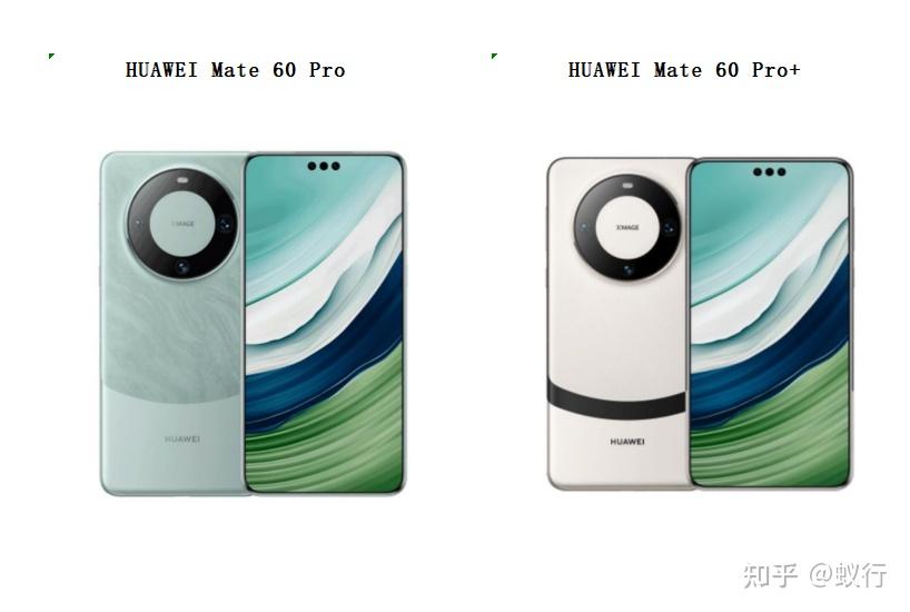华为mate60 pro和mate60 pro+有啥区别?使用如何？ - 知乎
