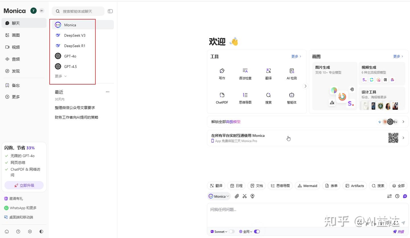 一手体验中国团队推出的全球首款通用AI Agent产品Manus - 知乎
