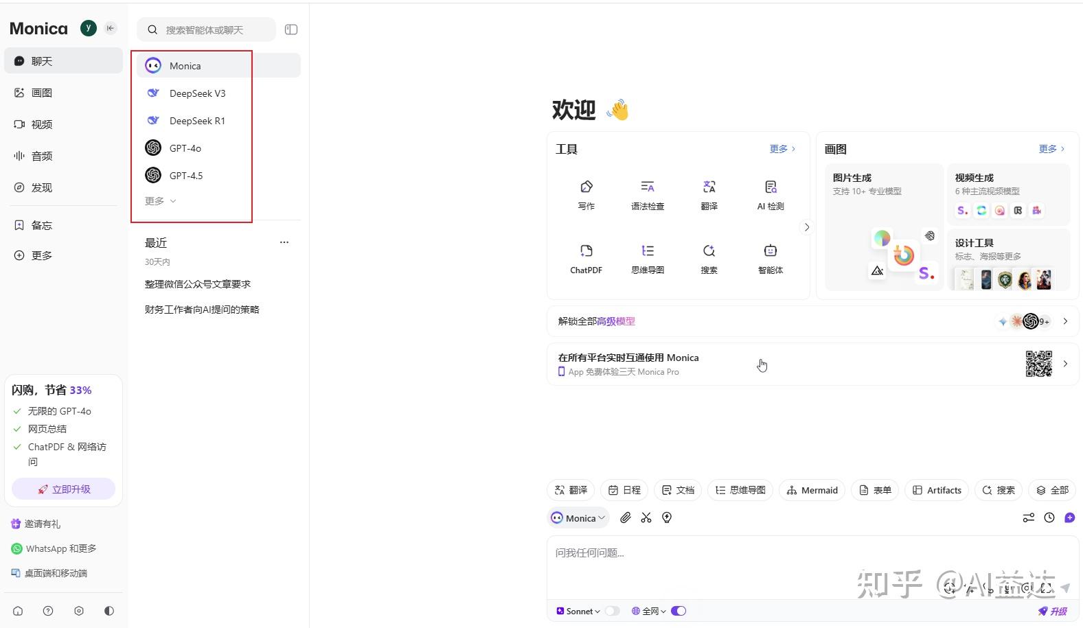 一手体验中国团队推出的全球首款通用AI Agent产品Manus - 知乎
