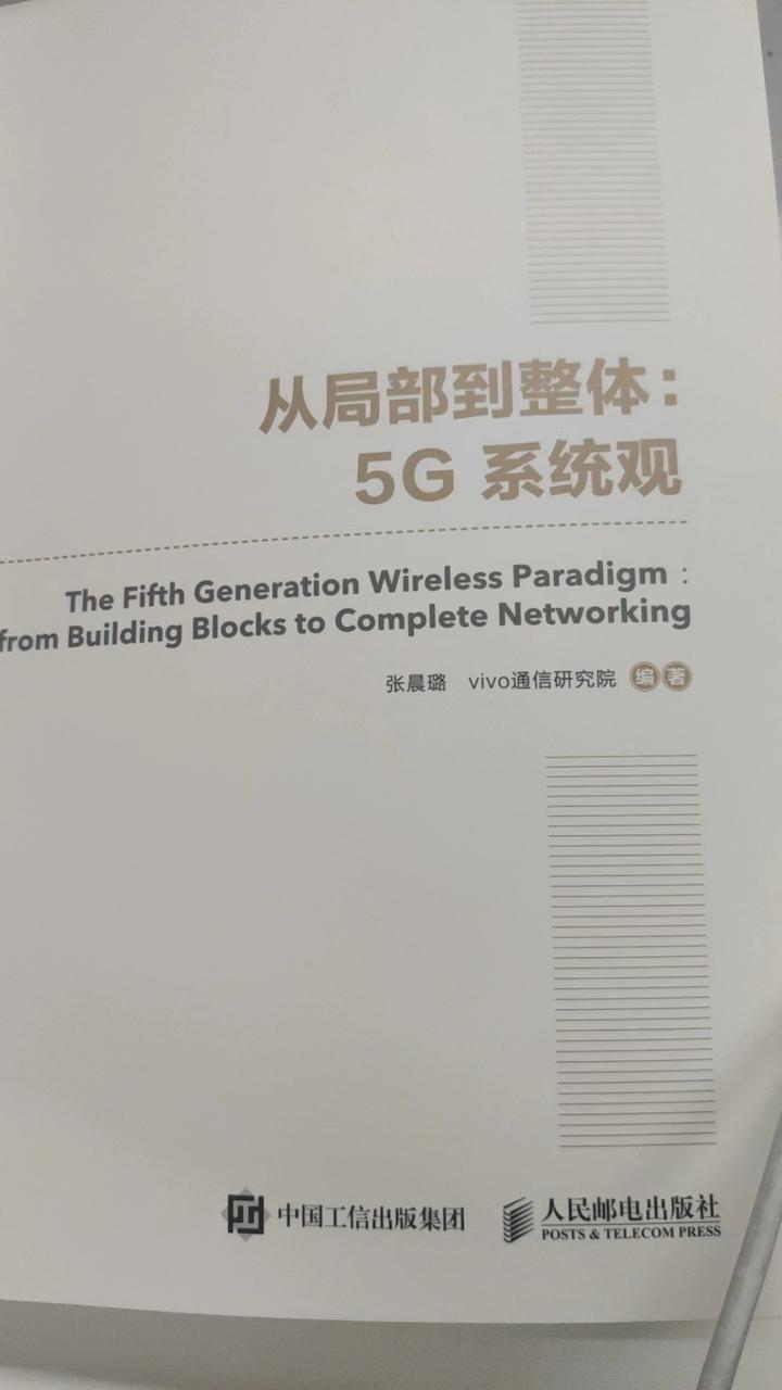 第四章： RAN1物理层规范（3） - 知乎