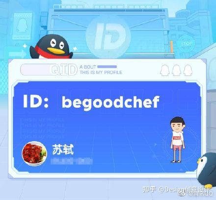 QQ上线QID - 知乎