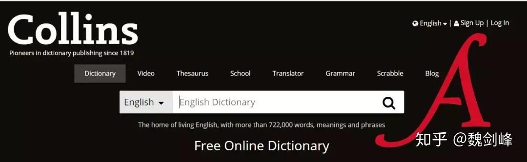 推荐几个常用词典网站 - 知乎