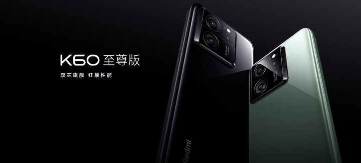 2599元起将K60 Pro逼到墙角！Redmi K60至尊版让前辈无路可走！ - 知乎