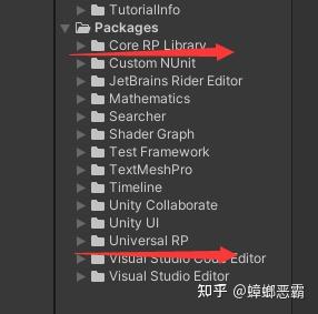 Unity URP渲染管线项目创建与剖析 - 知乎