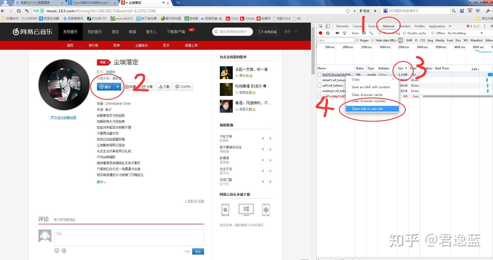 Qmc0格式文件转为mp3？ - 知乎