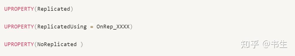 UE 网络通信-4.0属性复制&RPC流程 - 知乎