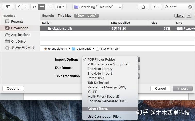 一文掌握 Endnote 核心功能使用方法… - 知乎
