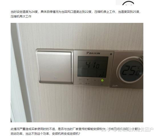 让中央空调运行工况裸奔之大金VRV-P系列14KW主机一拖四 - 知乎