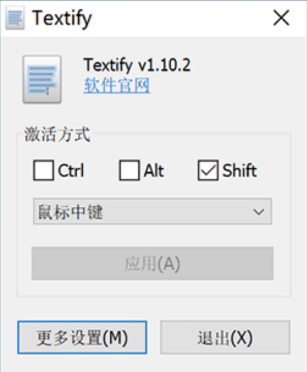 Windows文字复制神器Textify - 知乎