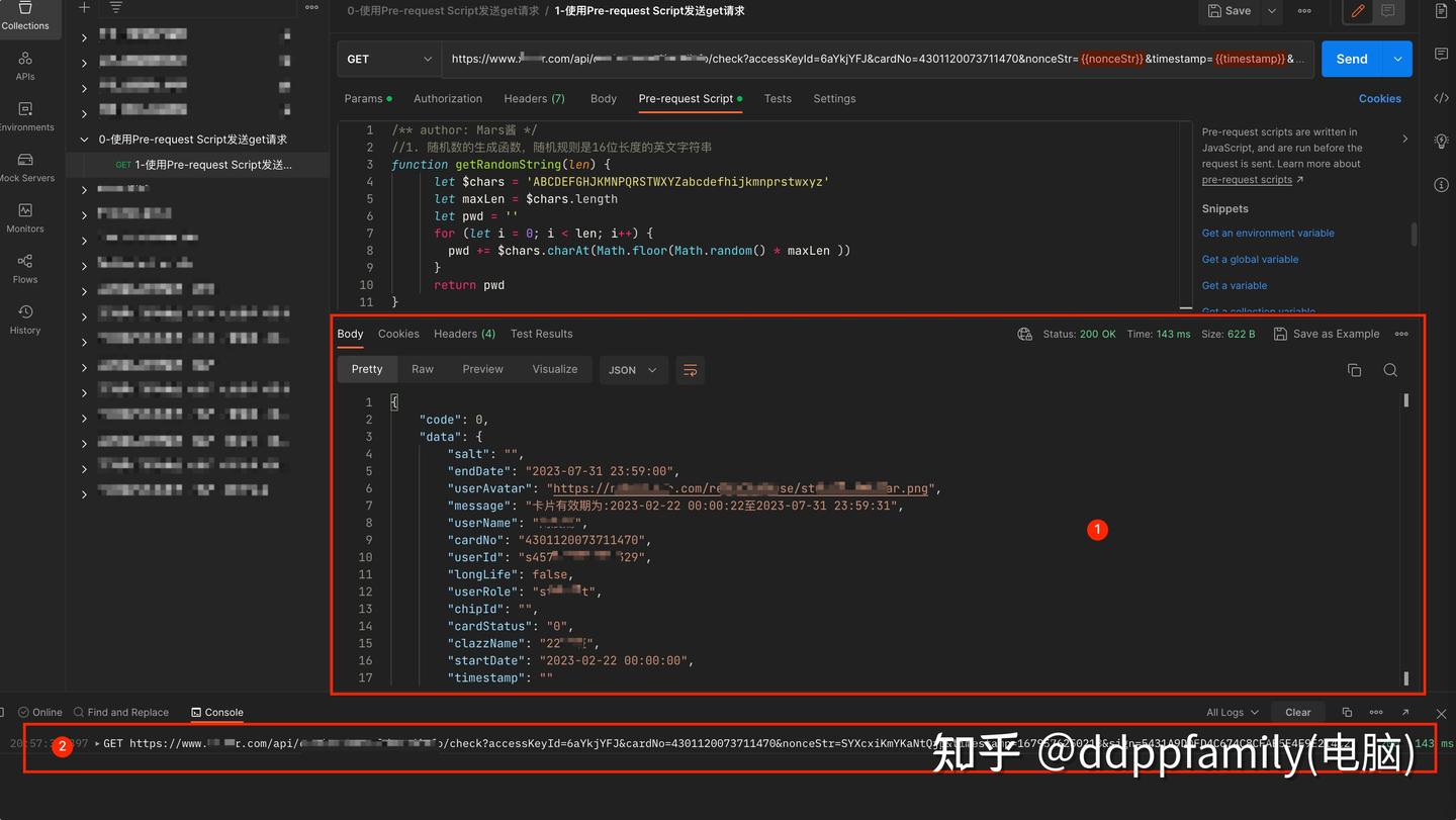 Postman | 一分钟掌握Pre-request Script | 入门篇 - 知乎