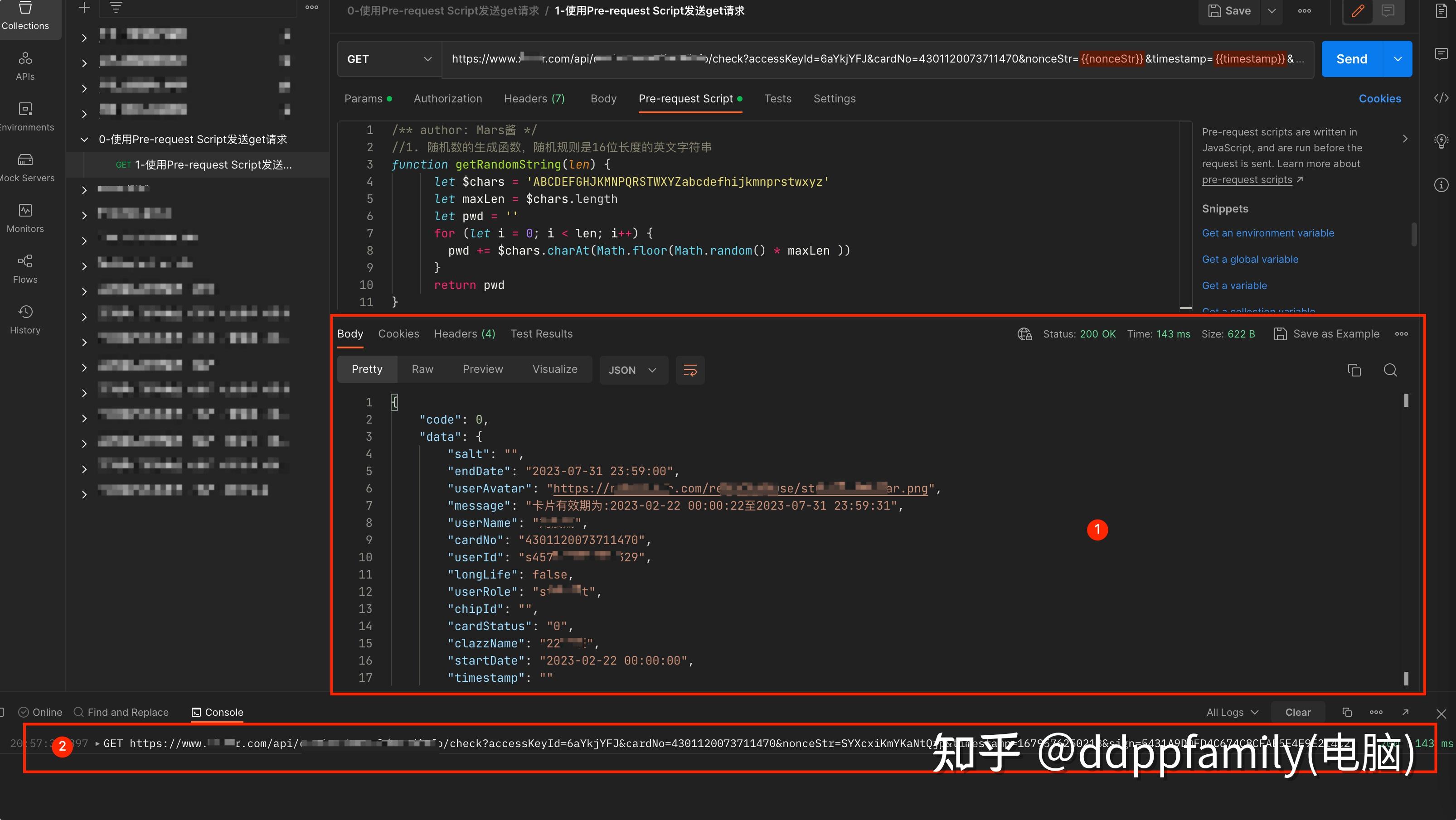Postman | 一分钟掌握Pre-request Script | 入门篇 - 知乎