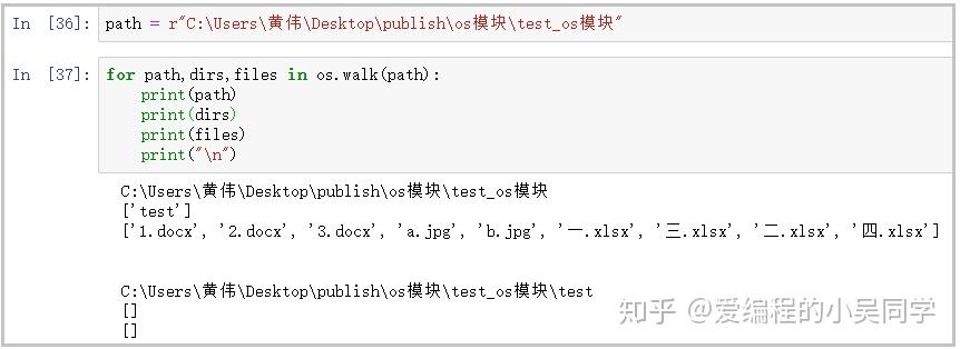 Python模块 | 这份os模块知识详解，太NB了！ - 知乎