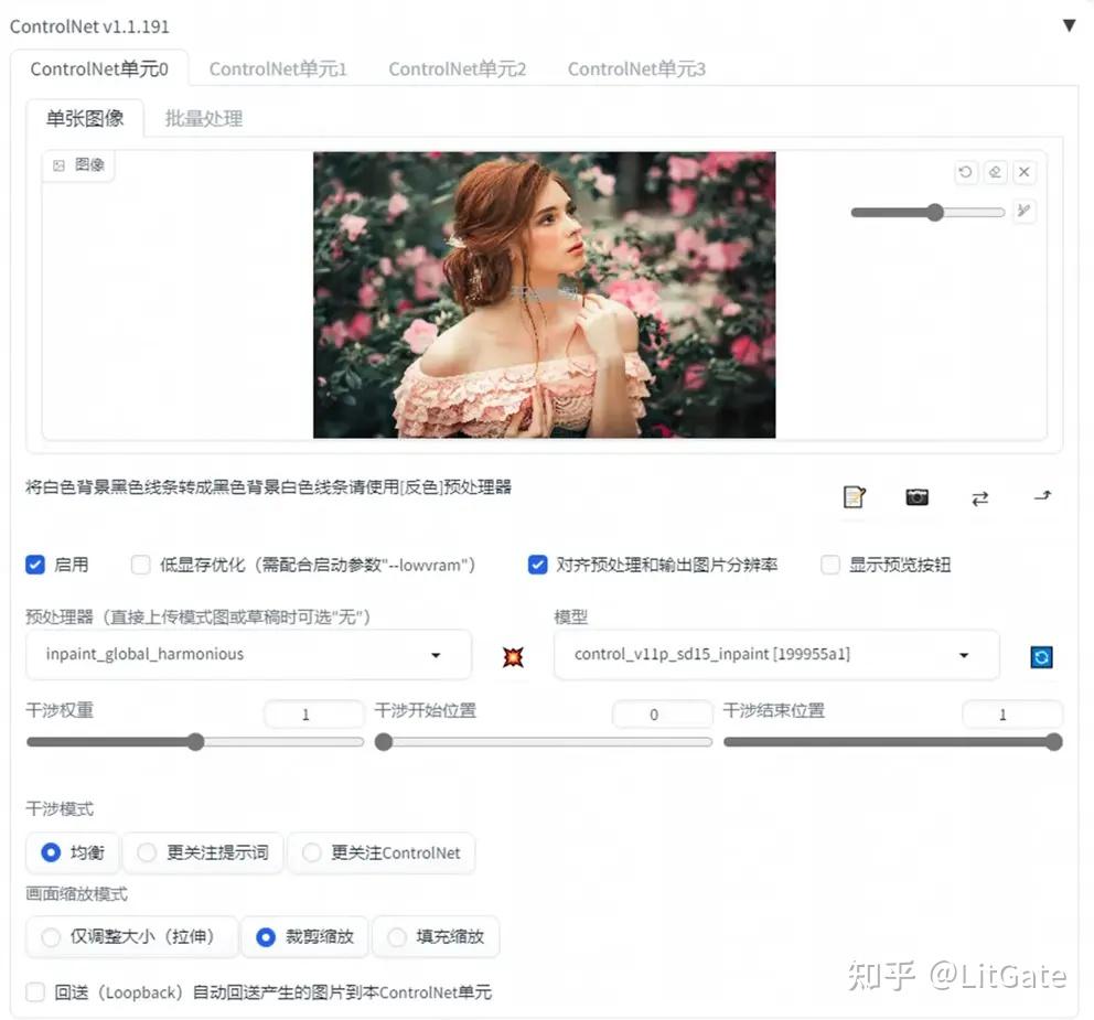 一文详解ControlNet v1.1版本各“控制模式”，喂饭级教程请查收 - 知乎