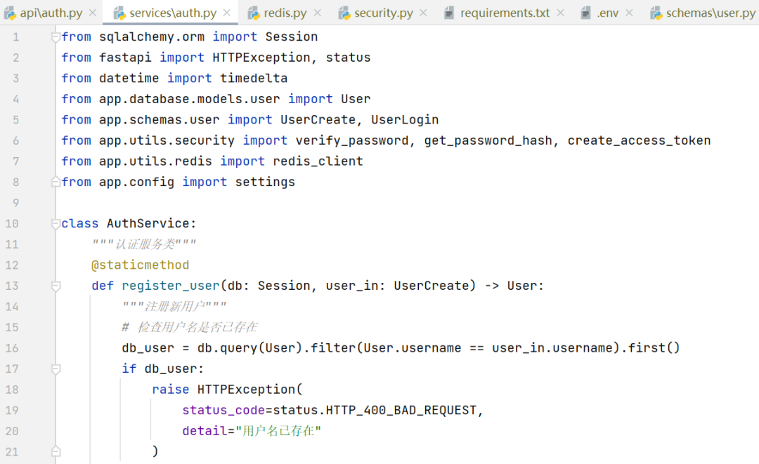 Python AI项目实战（含代码）——FastAPI+SQLAIchemy+MySQL+Redis全流程详解 - 知乎
