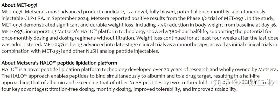 Tides 速递 | Metsera超长效GLP-1启动2b期临床 - 知乎