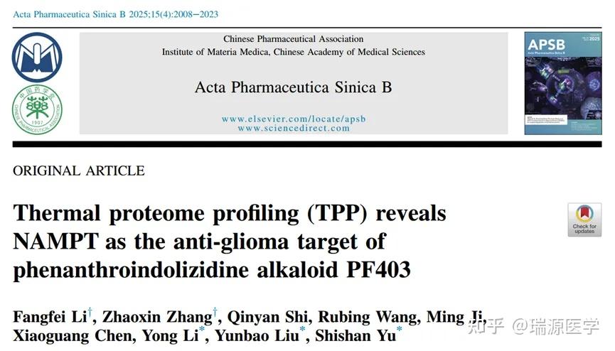 SPR/BLI/MST/ITC一篇拿捏，手把手教你体外分子互作结果解读及实验选择！ - 知乎