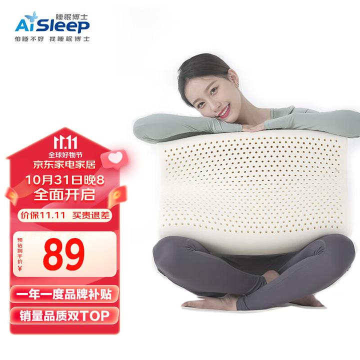 枕头十大品牌有哪些，枕头哪个牌子的好