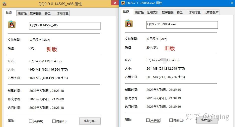 腾讯 QQ Windows 全新 NT 架构 9.9.0 体验版上架官网，升级后有哪些亮点？ - 知乎