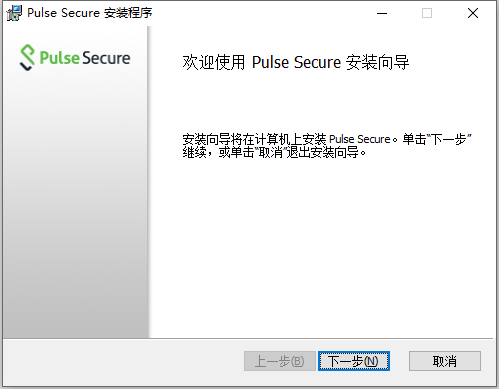 pulse secure怎么用? - 知乎