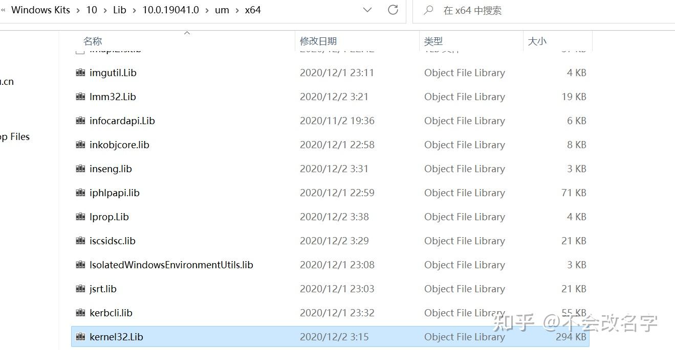 解决FluentUDF编译出现Fatal errorLNK1104,kernel32.lib的问题 - 知乎