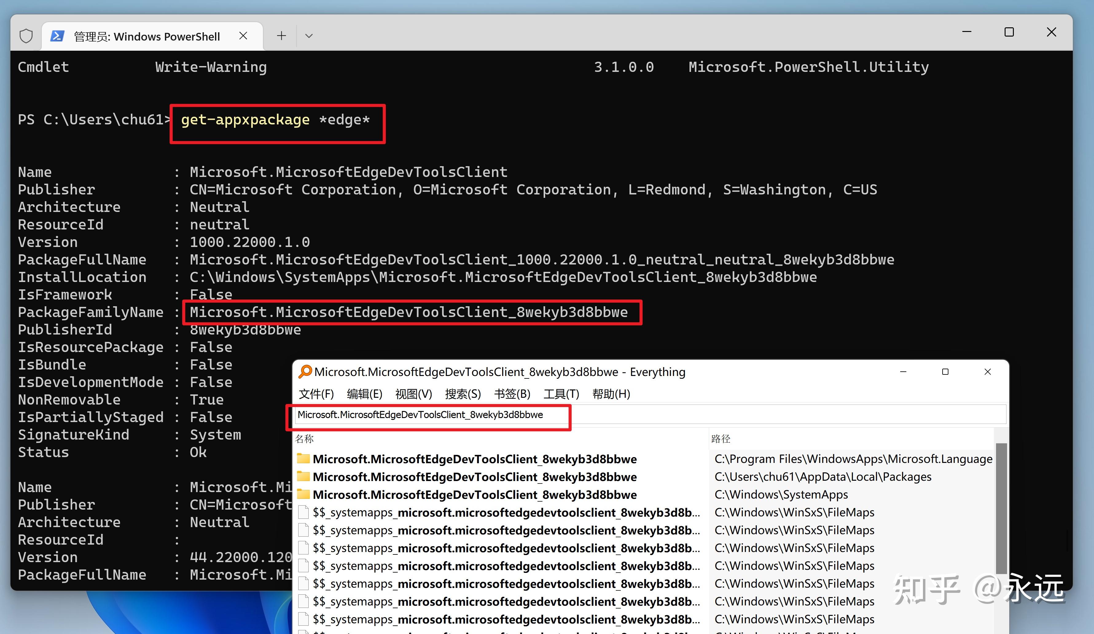 如何彻底卸载win10系统的edge浏览器？ - 知乎