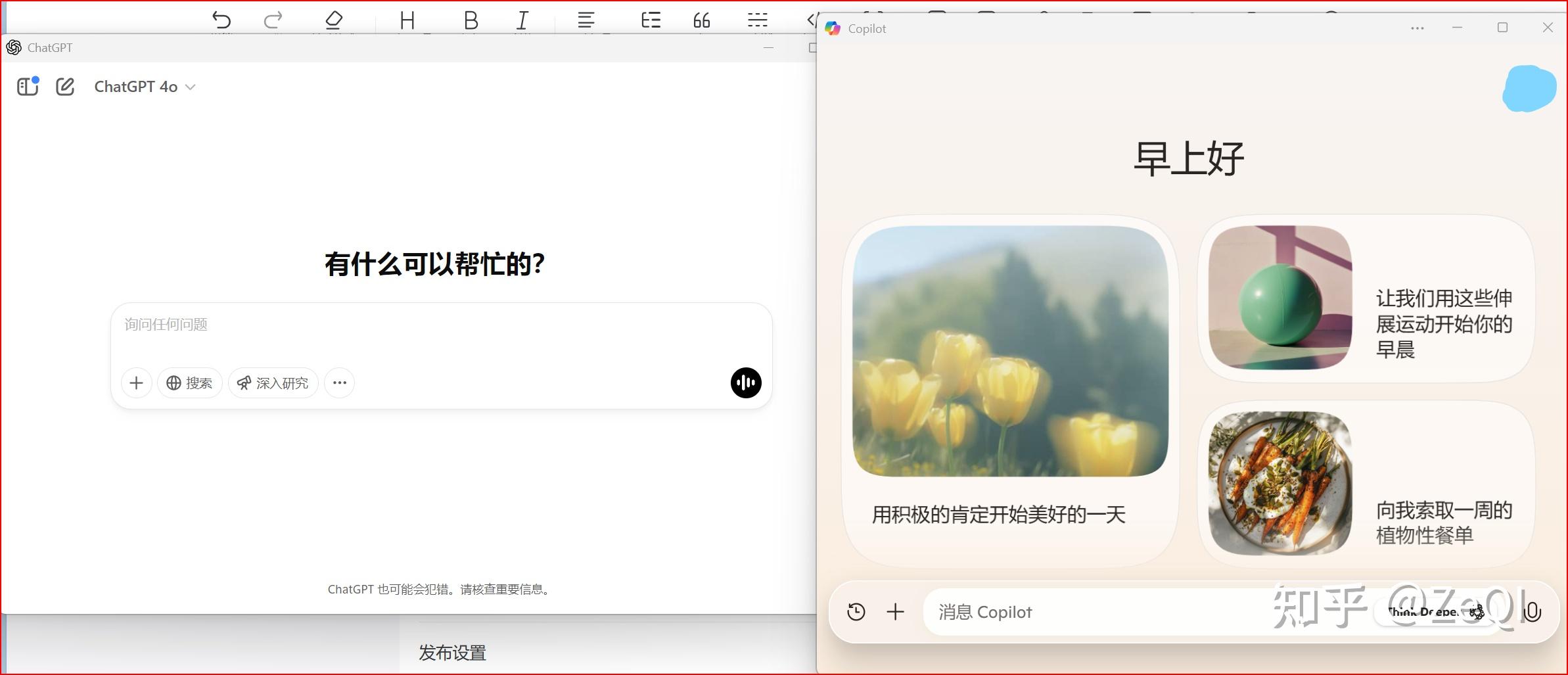 使用Proxifier管理Copilot和ChatGPT连接 - 知乎