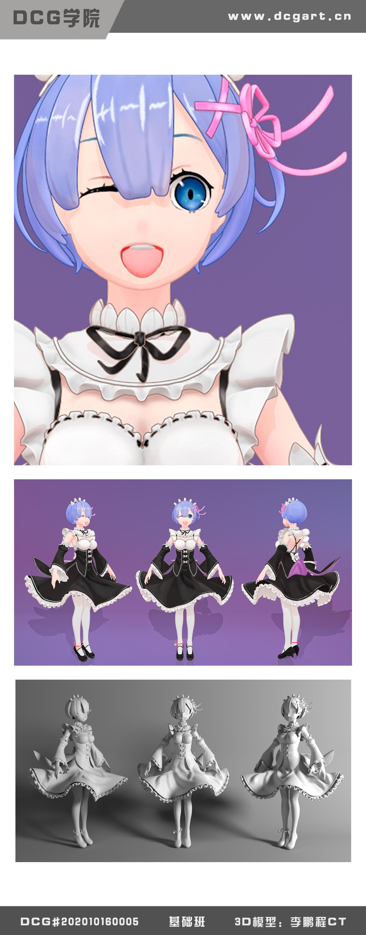 DCGART（DCG学院）的3D建模线下实体班怎么样？ - 知乎